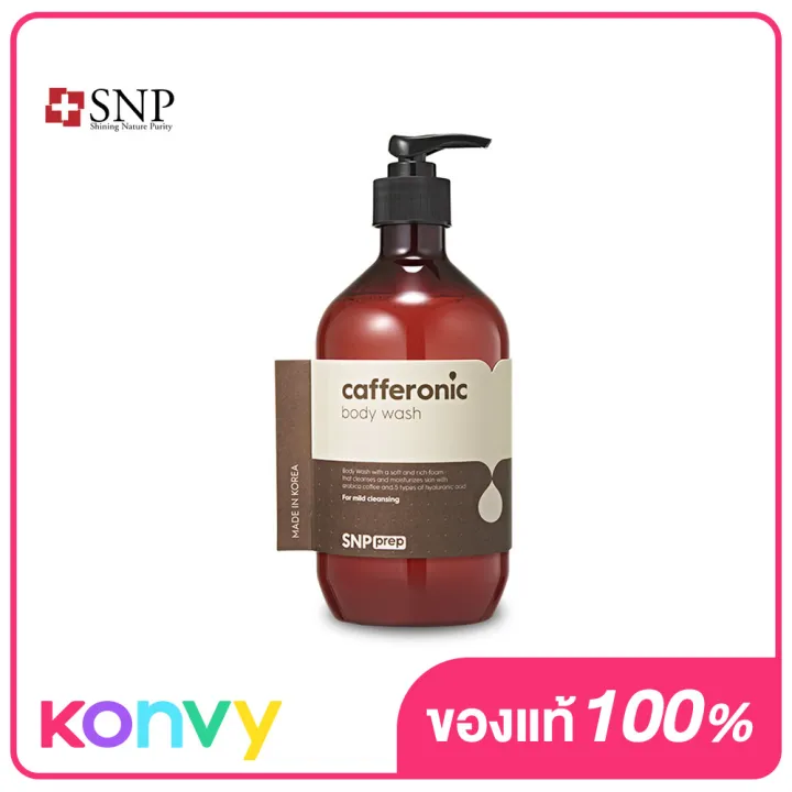 SNP Prep Cafferonic Body Wash 500ml | Lazada.co.th