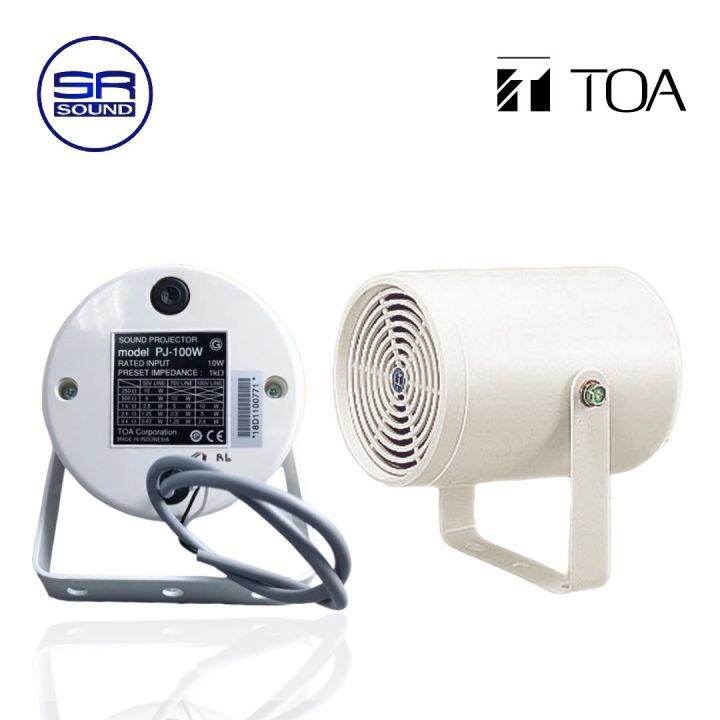 TOA PJ-100W PROJECTION SPEAKER ลำโพงโปรเจ็คเตอร์ 10 วัตต์ (สินค้าใหม่ ...