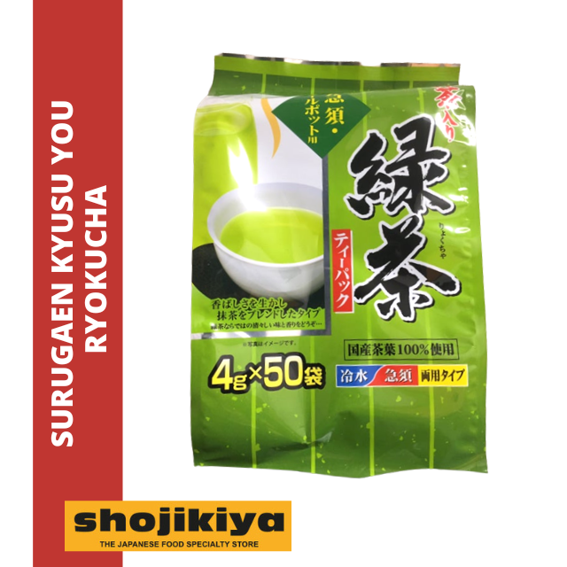 Surugaen Kyusu You Ryokucha | Lazada