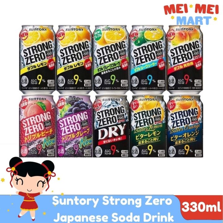 JAPAN Suntory Strong Zero Japanese Chu-hi Soda Drink 330mL | Lazada PH