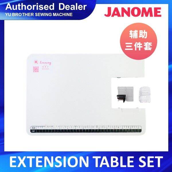 Janome Mini Sewing Machine 525A Extension Table Set | Lazada