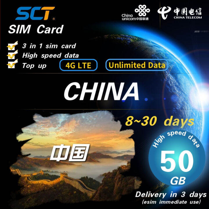 CHINA Travel Sim Card 【50GB High speeds data + Unlimited 128kbps】8~30 ...