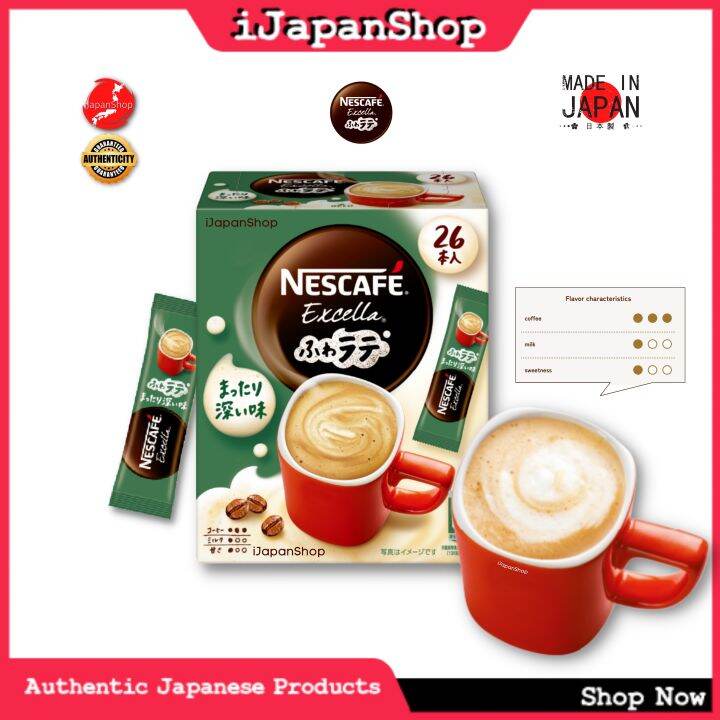 Nescafe Japan Instant Coffee Excella Fuwa Latte Series 26 sachets per box- Deep Roast Blend 10/ ...
