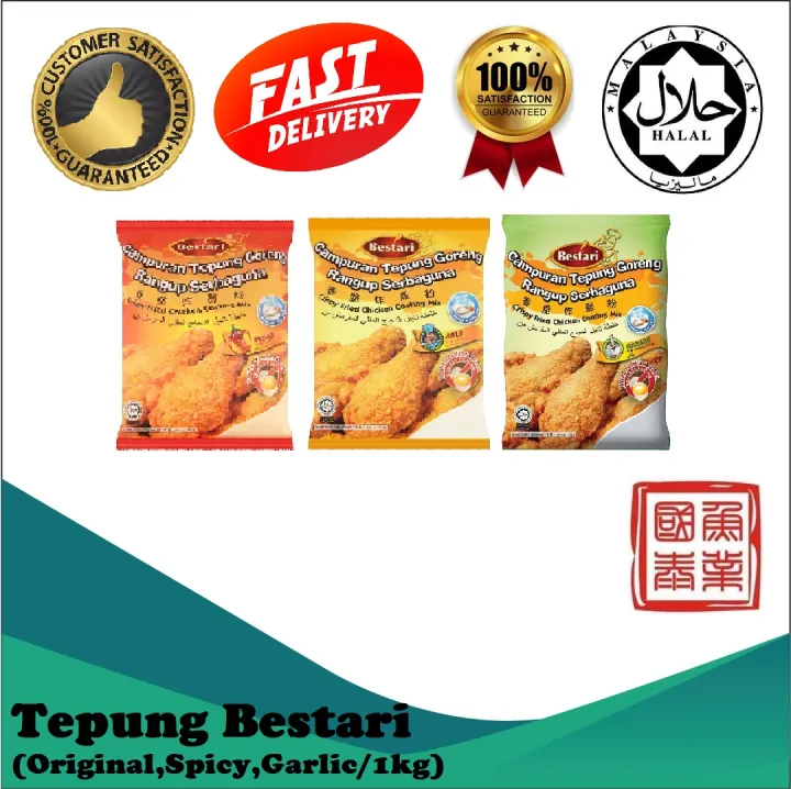Tepung Bestari 1kg (Ori, Spicy & Garlic) Tepung Goreng Rangup Crispy Fried Chicken Coating Mix ...