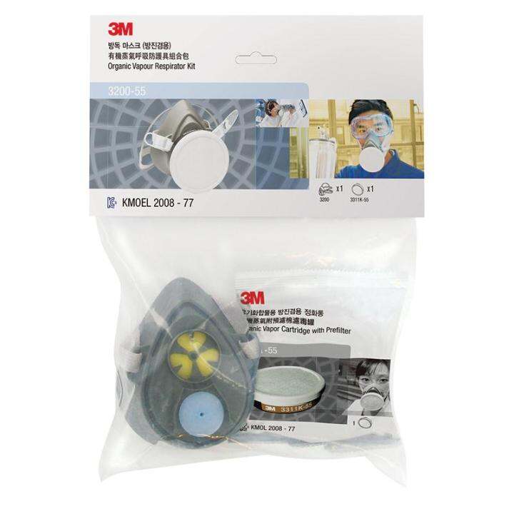 3M หน้ากากและตลับกรอง ป้องกันไอระเหยสารเคมี รุ่น 3200-55 สีเทา | Lazada ...