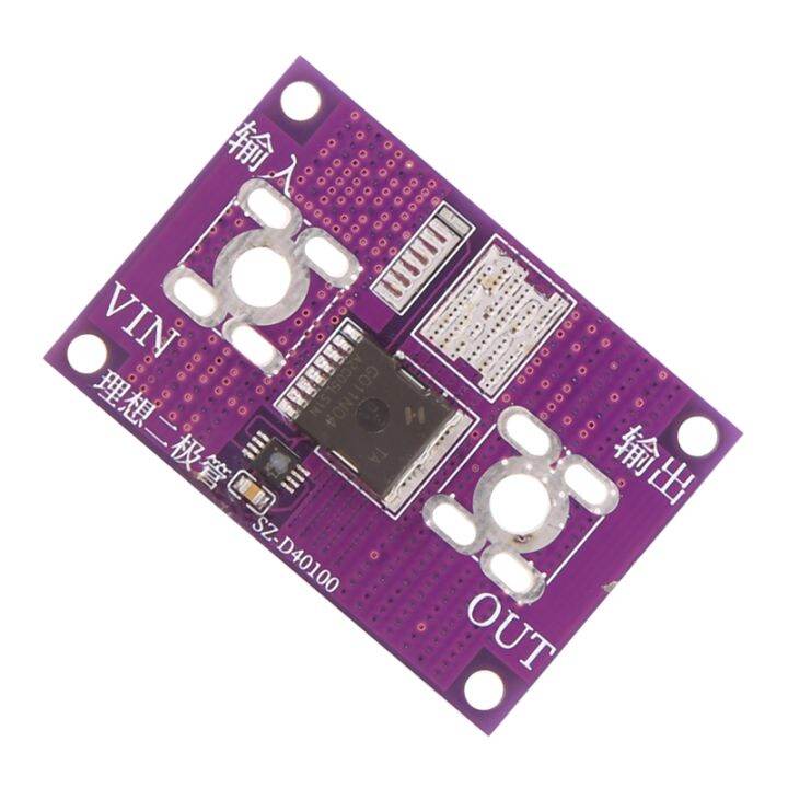 40A Diode Module Limit Ideal Anti Backflow MOS Tube Diode No Grounding ...