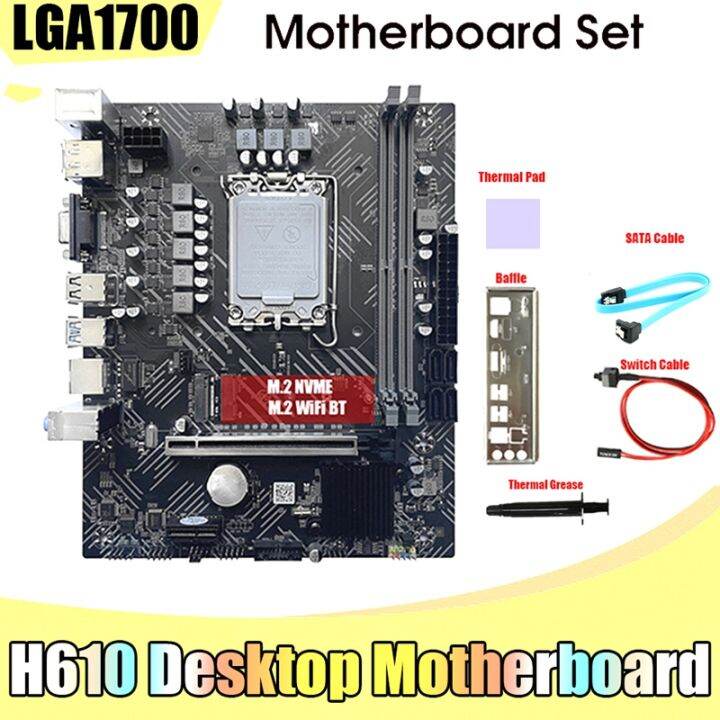 H610 Motherboard+Thermal Pad+Thermal Grease LGA1700 DDR4 Gigabit LAN ...