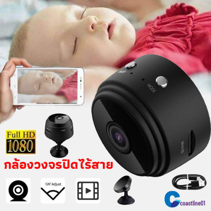 V380 กล้องวงจรปิด Mini Camera กล้องจิ๋ว HD 1080P Wi-fi ภาพเสียงคมชัด ...
