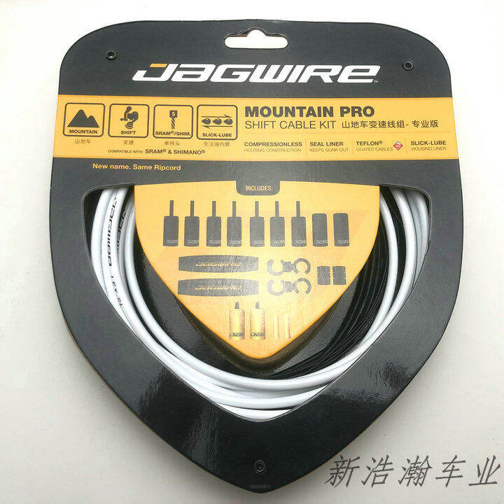 JAGWIRE MOUNTAIN PRO L3 mountain bike transmission line tube Teflon ...