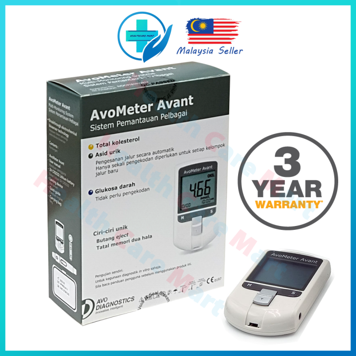 Avometer Avant Multi-monitoring System (3 in 1 to test blood glucose ...