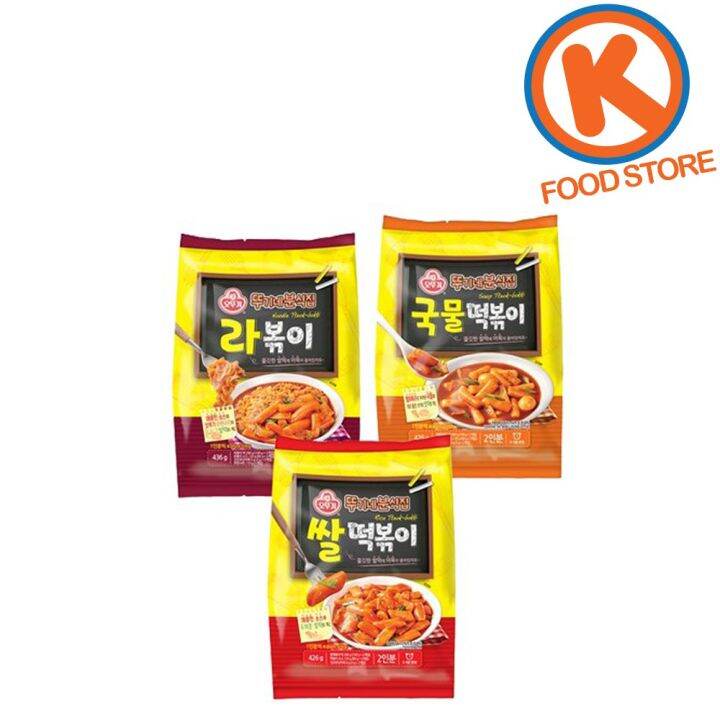Ottogi Delicious Rice / Soup Tteokbokki 426g Korean Food Korean Product ...