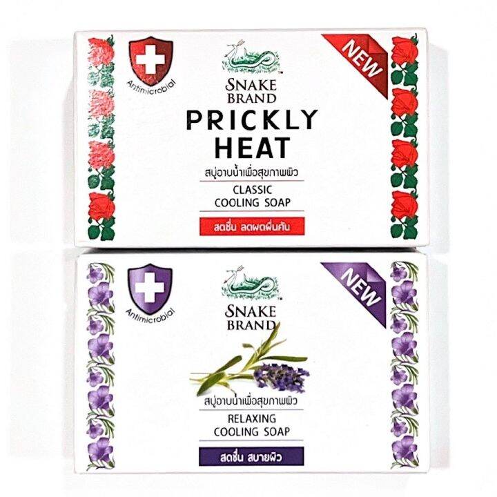 [THAILAND] Snake Brand Cooling Soap 100g | Lazada