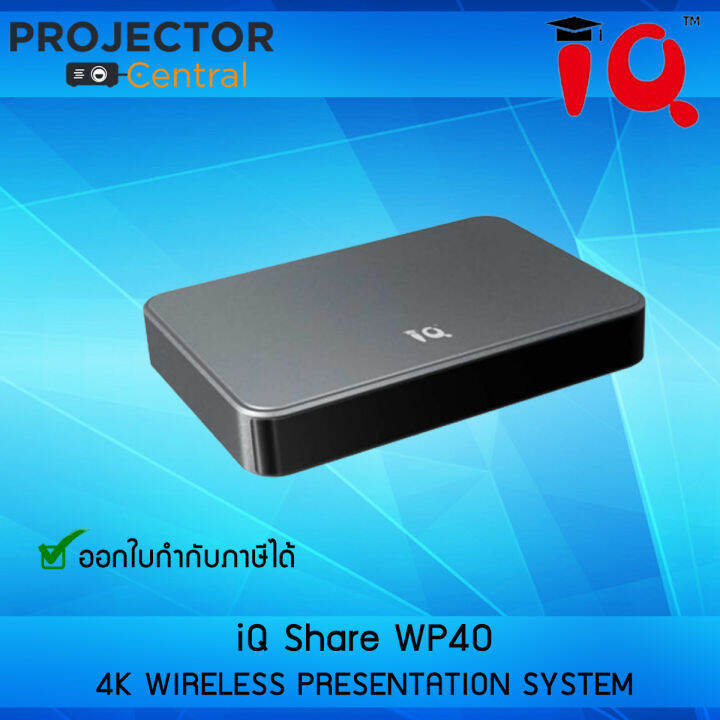 IQShare WP40 - 4K Wireless Presentation System , Bring Your Own Meeting , Easy Screen Share ...