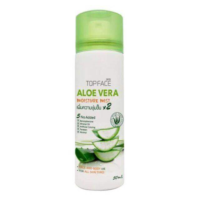 ARRA TOPFACE ALOE VERA MOISTURE MIST SIZE 50ML อาร่า ท็อปเฟซ อะโล เวร่า ...