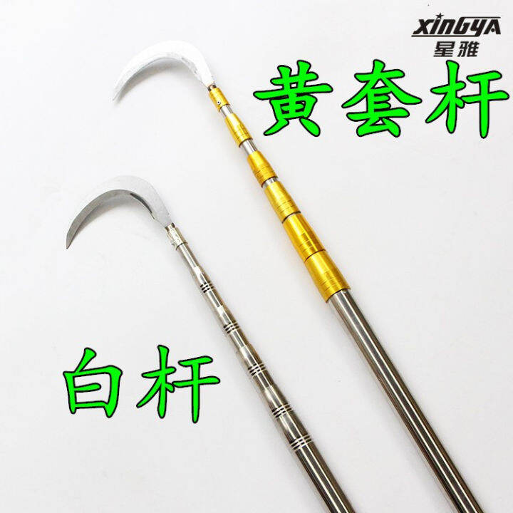 Fishing grass cutter rod 10 meters fishing net rod high-altitude fruit ...