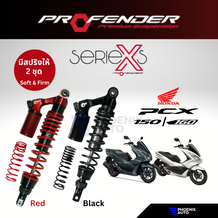 Profender X-Series สำหรับ Honda PCX 150/160 ปี 2013-ปัจจุบัน (สูงสแตน ...
