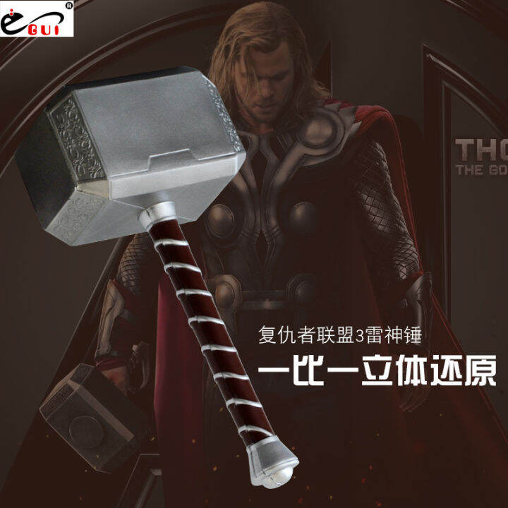 Thor Raytheon Hammer Tomahawk 1:1 The Avengers Marvel Comics children's ...
