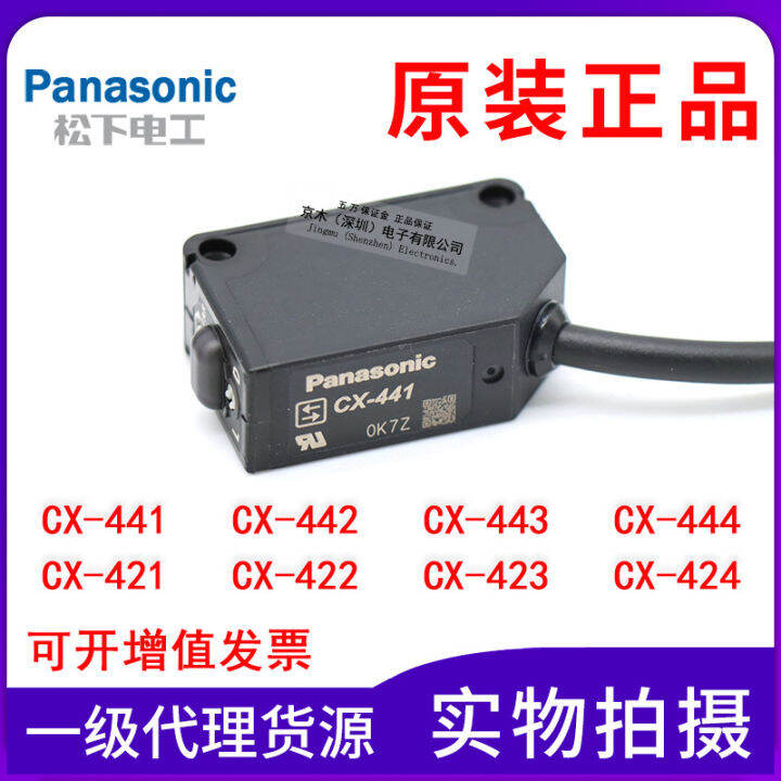】Original Panasonic CX-441 422 423 421 442 425 444-P photoelectric switch sensor | Lazada PH