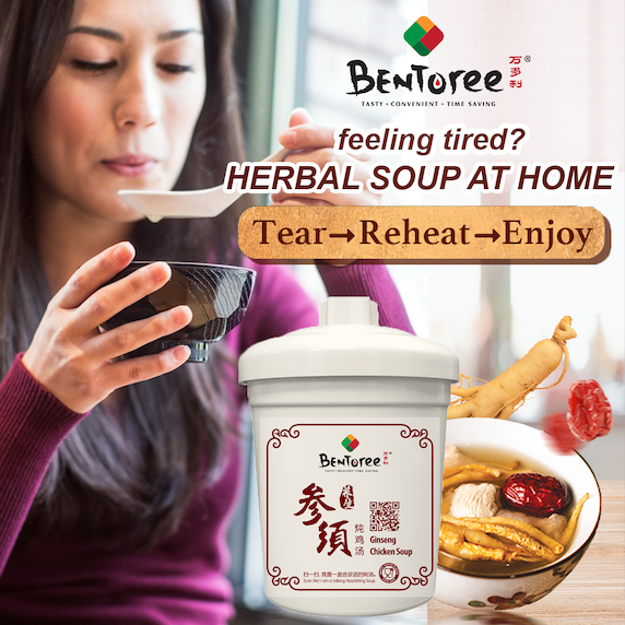 Bentoree Ready-to-Eat Shi Chuan Chicken Soup 十全大补汤 380g | Lazada