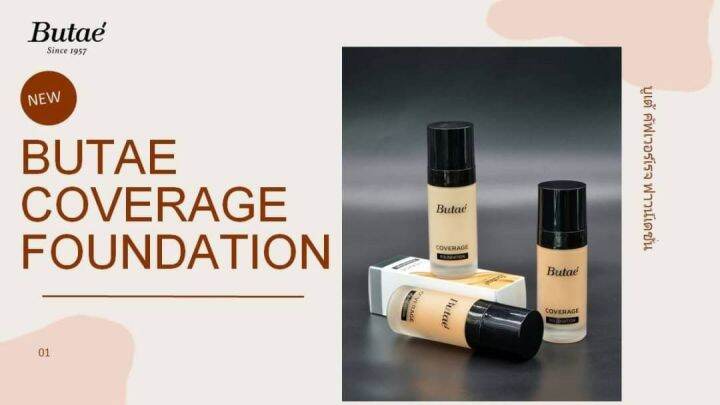 NEW Butae Coverage Foundation 30 ml. ครีมรองพื้นหน้าเป็ะเนียนกริ๊บตลอด ...