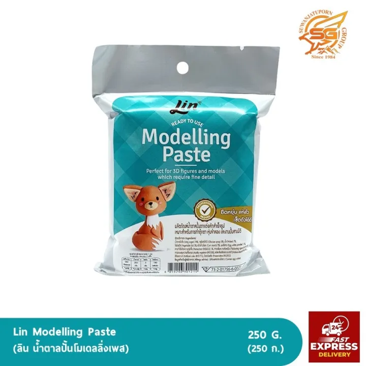 ลิน ผลิตภัณฑ์น้ำตาลปั้น Lin Fondant Icing (Modelling Paste) 250 กรัม ...