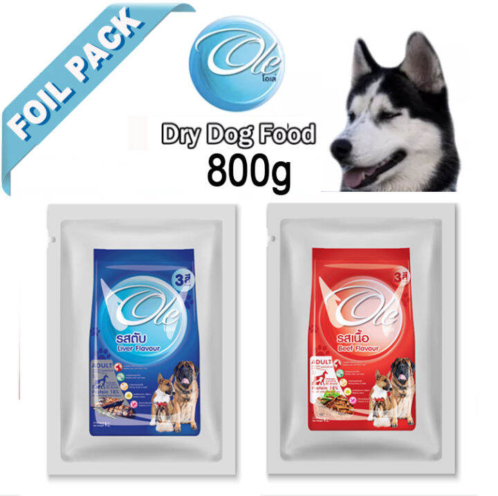 Ole Dog Food- Three Shapes- 800g Foil Pack | Lazada PH