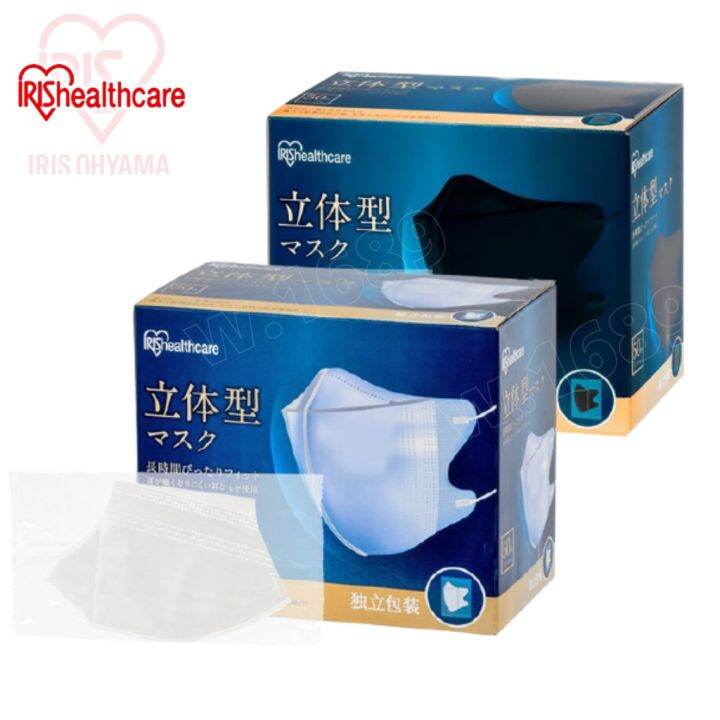 ☚(พร้อมส่ง)IRIS Ohyama 3D Mask กล่อง50ชิ้น หน้ากากอนามัยญี่ปุ่น IRIS ...