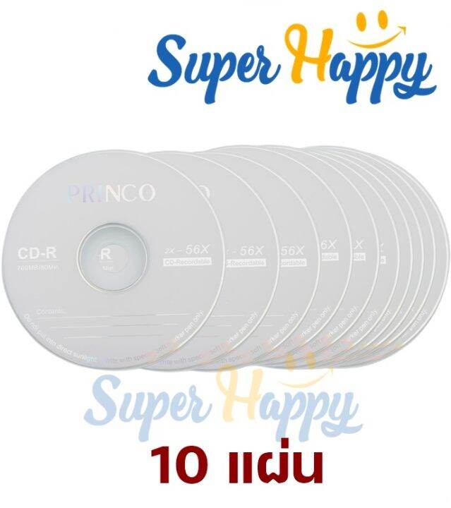 แผ่นซีดีPrinco💿 CD-R ความจุแผ่น 700 Mb / 80 นาที ยี่ห้อ PRINCO ของแท้ ...