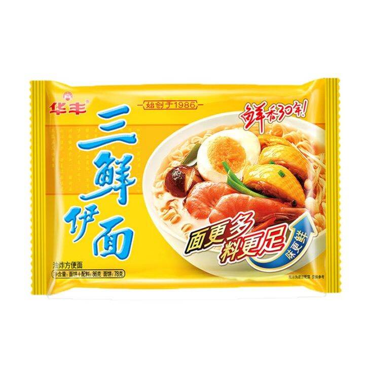 华丰 方便面 三鲜伊面 78g HuaFeng Instant Noodles San Xian Yee Mee 78g | Lazada