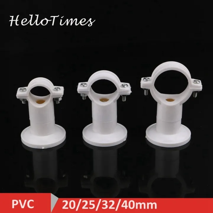 4pcs 20mm 25mm 32mm 40mm PVC Pipe Clamp Support Bracket Water Pipe ...