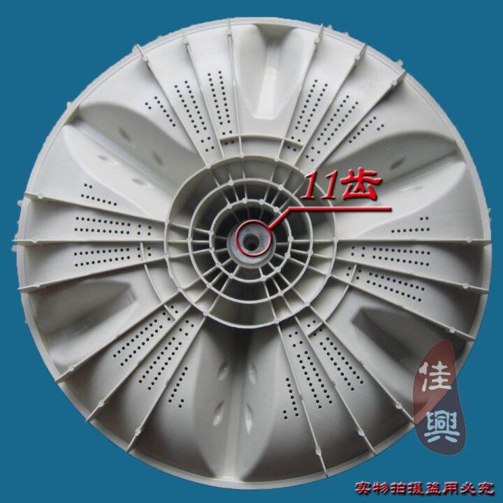 Panasonic XQB75-HA7041/H711U/711U washing machine pulsator turntable accessories turbine 37.5CM ...