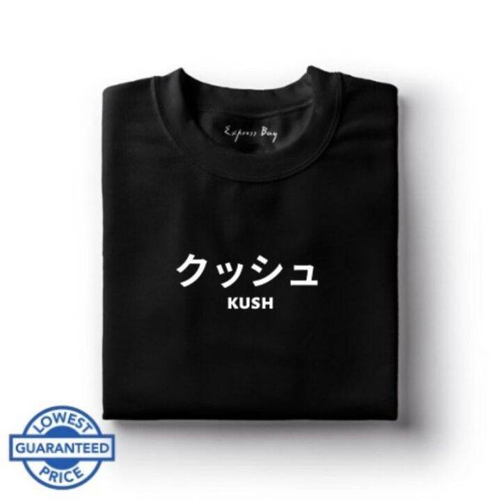 Ku$h japanese word shirt | Lazada PH