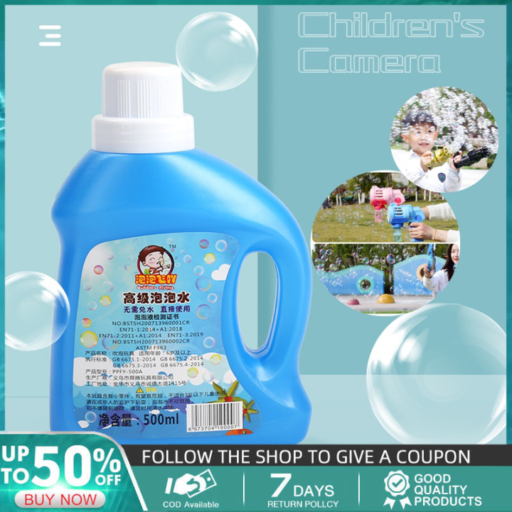 Bubble Water refill 500ml Colorful Bubble Water Bubble Toy Supplement Liquid Concentrated Bubble ...