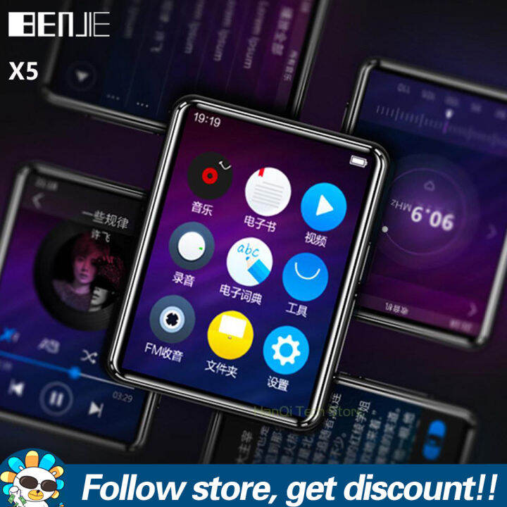 BENJIE X5 Bluetooth MP3 MP4 Player With Built-in Speaker Portable ...