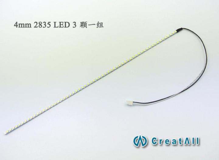 25 inch 26 inch single LED LCD screen Backlight strip 600mm 4mm wide ...