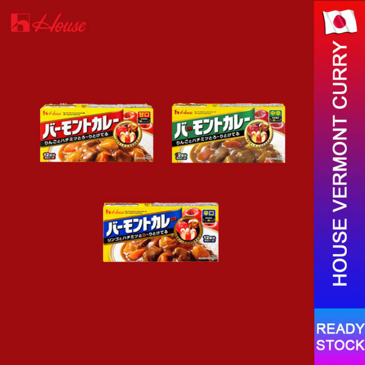 Japan House Foods Java Curry Vermont Curry Mild/Med Hot/Hot 230g 日本咖喱块 ...