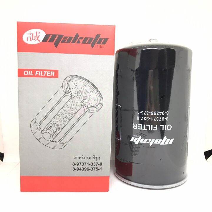 กรองเครื่อง / ไส้กรองน้ำมันเครื่อง ISUZU DECA 195 / 6HE1 กรอง 1 ชั้น อีซูซุ เดก้า ยี่ห้อ MAKOTO ...