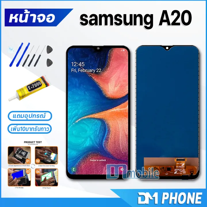 หน้าจอ Lcd samsung galaxy A20 หน้าจอsamsung หน้าจอA20 จอชุด samsung A20 ...