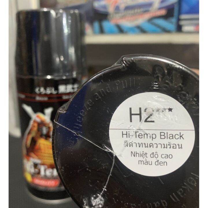 ♞Samurai Paint Hi-Temp Black H2 300ml Heat Resistant☬ | Lazada PH