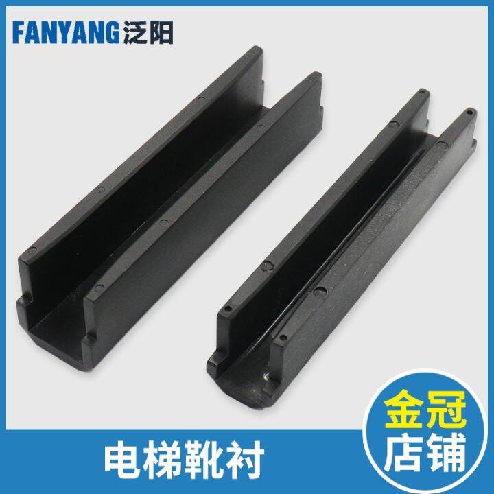 Elevator boot lining boot lining guide boot boot lining 125x16 10 ...