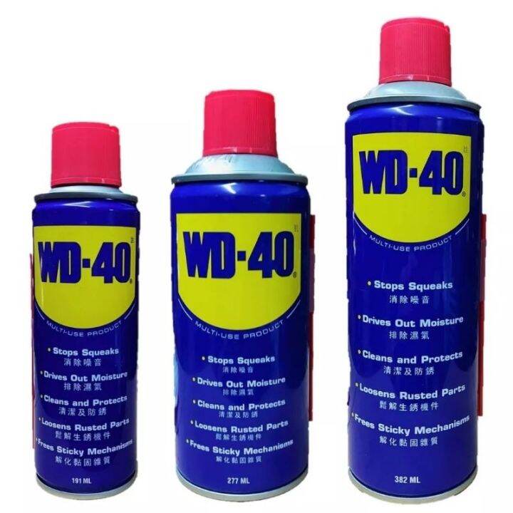 WD-40 Multi- Purpose Product (1pc) | Lazada PH