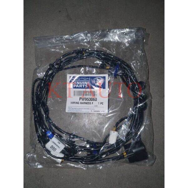 *ORIGINAL PROTON SAGA VVT 2016 FRONT BUMPER WIRING HARNESS PW953060 ...