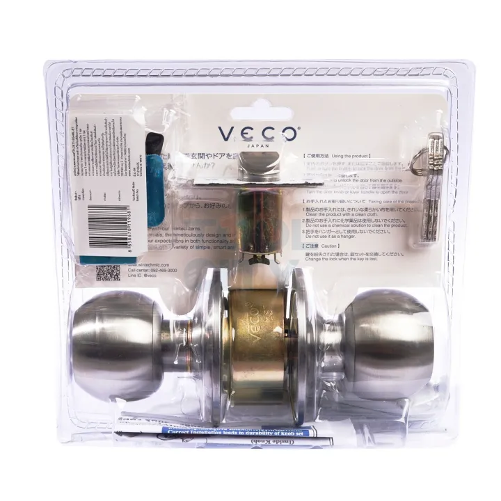 VECO (วีโก้) ลูกบิดประตูหัวกลม ระบบห้องทั่วไป รุ่น 2871-ML สีสแตนเลส ...