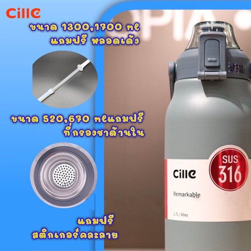 【Ganggang】กระบอกน้ำ 1.7 ลิตร (1700ml) สแตนเลส 316 ความจุสูงกระบอกน้ำเก็บความเย็น ด้วยฟางถ้วยน้ำ ...