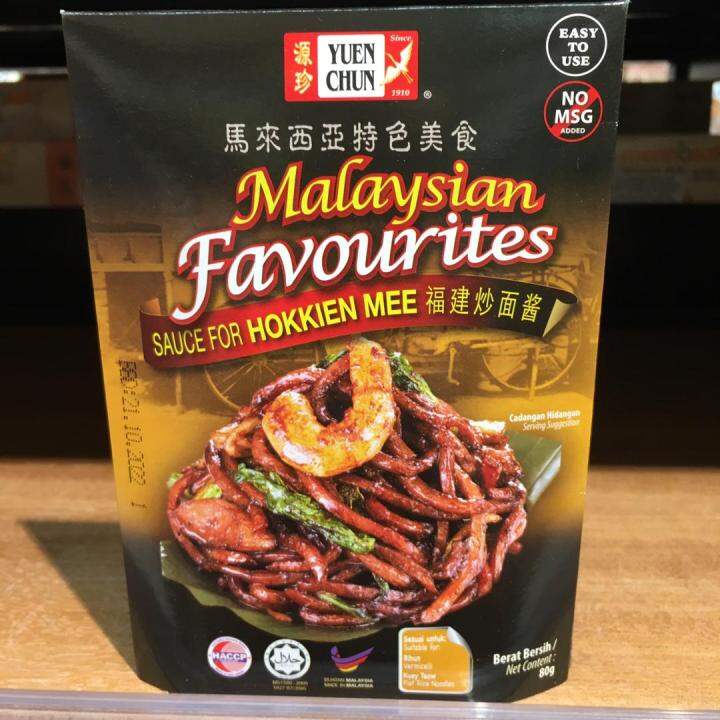 YUEN CHUN Cooking Sauce (Hokkien Mee) Packet 80g HALAL by PenangToGo ...