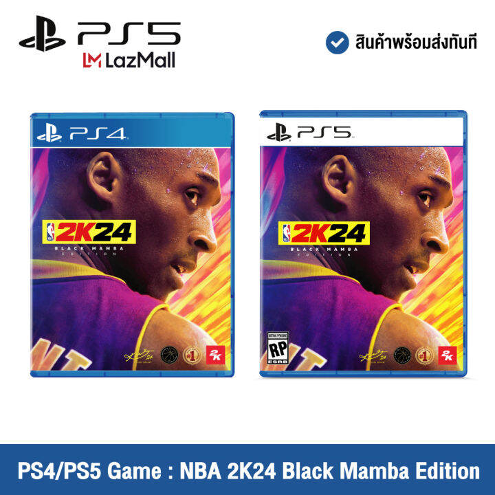 [Pre Order] PS4/PS5 Game : NBA 2K24 Black Mamba Edition แผ่นเกม (วางจำหน่าย 8 ก.ย. 66) | Lazada ...