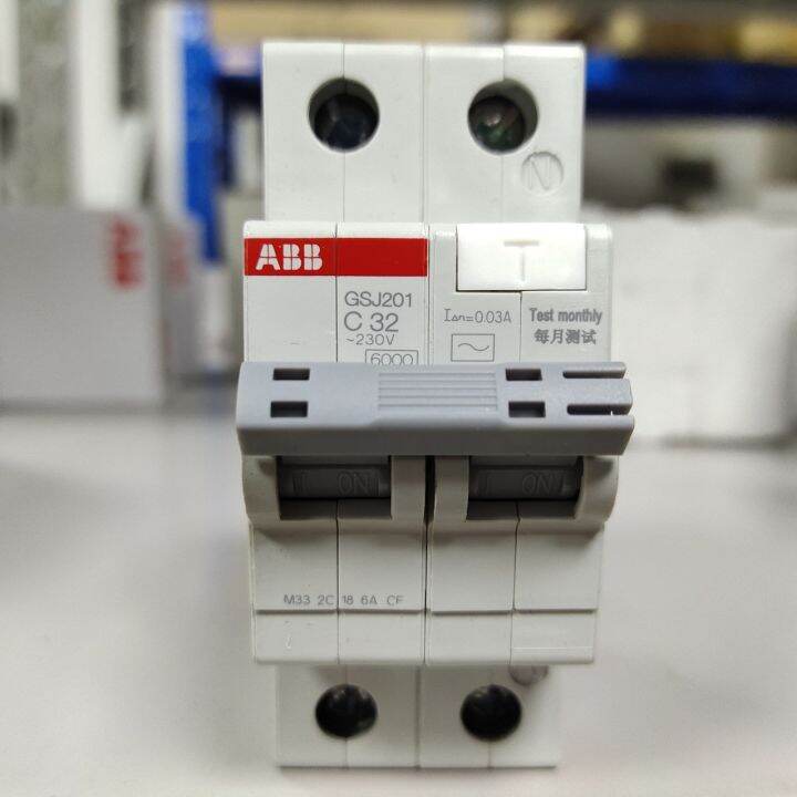 ABB miniature circuit breaker leakage protection GSJ201-C16 SJ202-C32 SJ201 air switch | Lazada PH