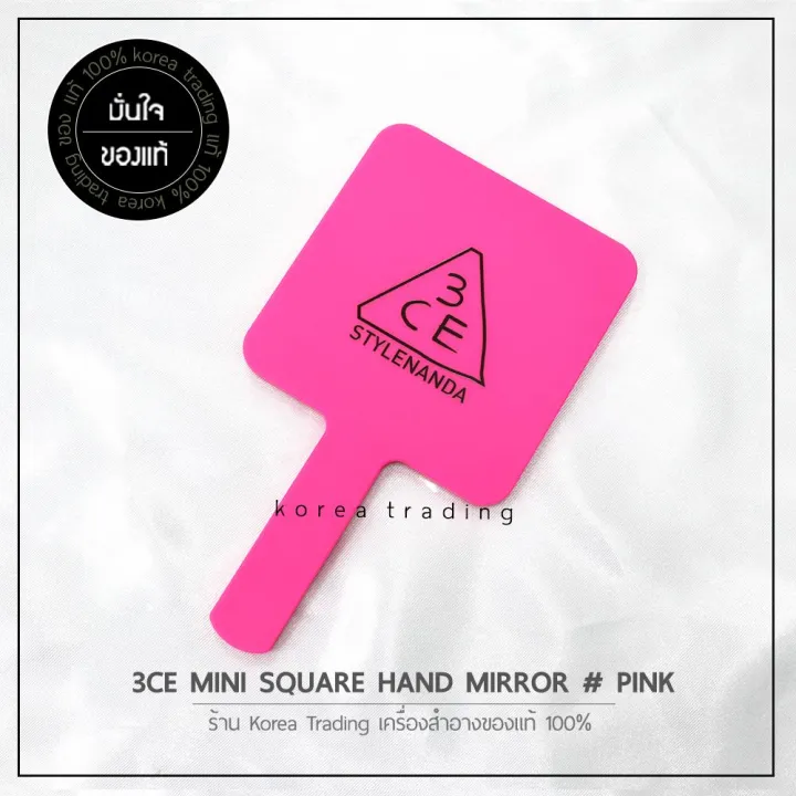 3CE HAND SQUARE MIRROR กระจกสามซีอี ขนาดเล็ก | Lazada.co.th