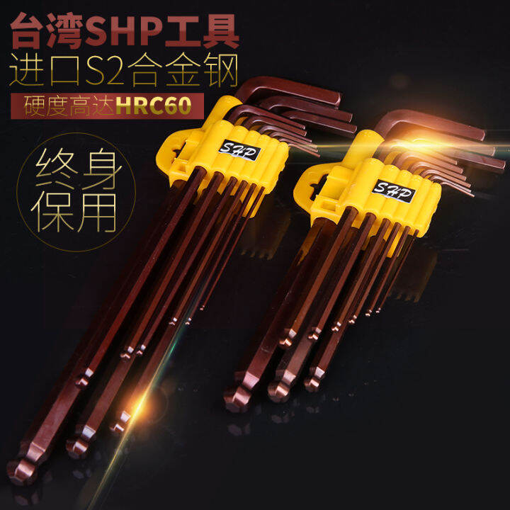Allen key set imported from Japan S2 extended ball head single Allen ...