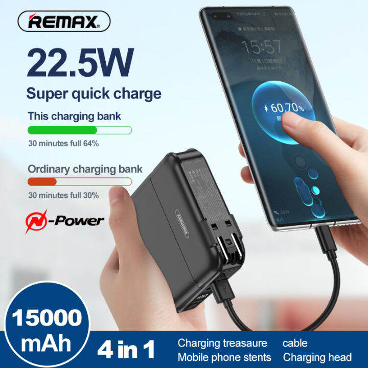 [In Stock] N-Power 15000mAh Power Bank 4 In 1 Powerbank Multifunction ...